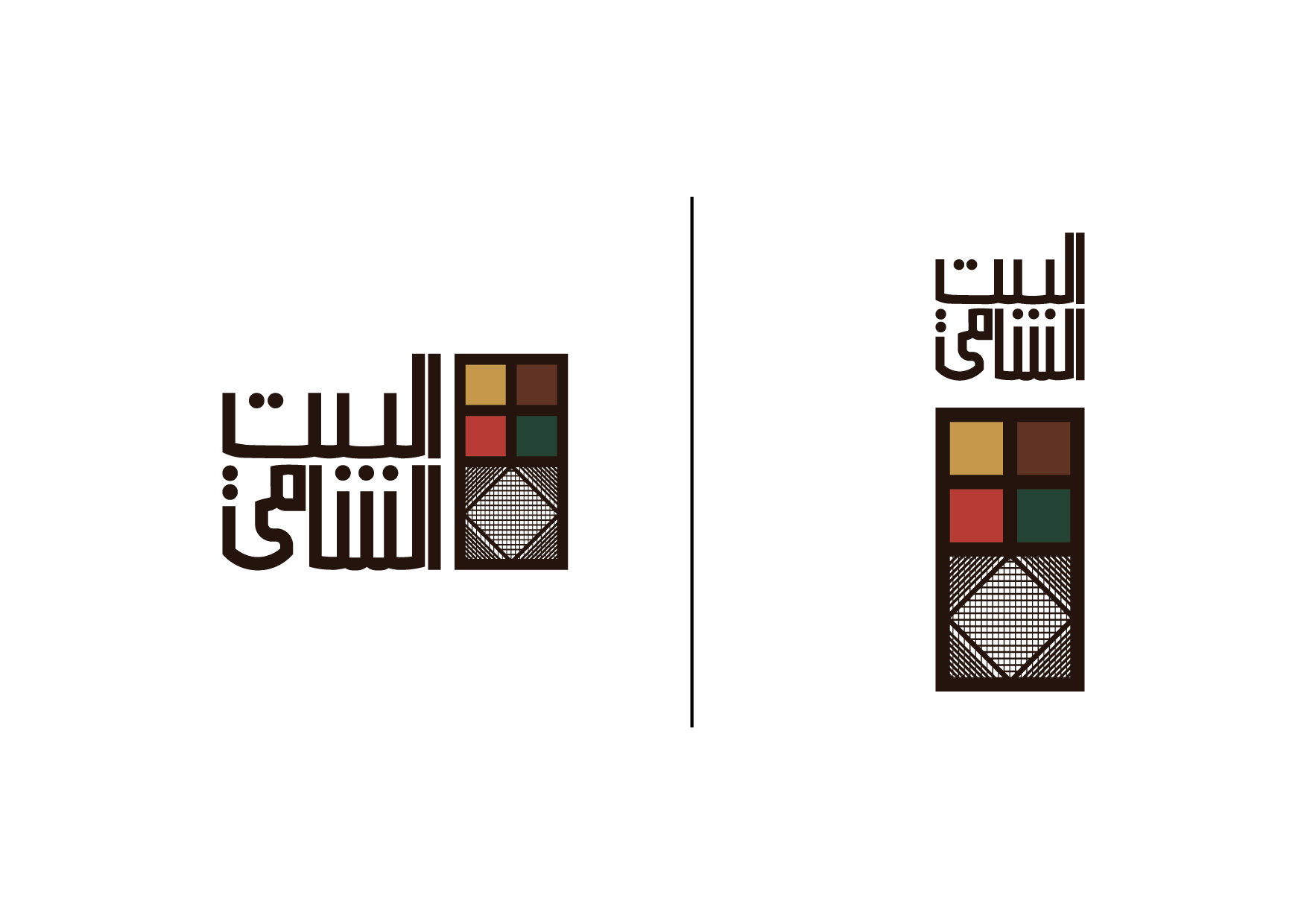 Shami House – Khaled Al Safadi